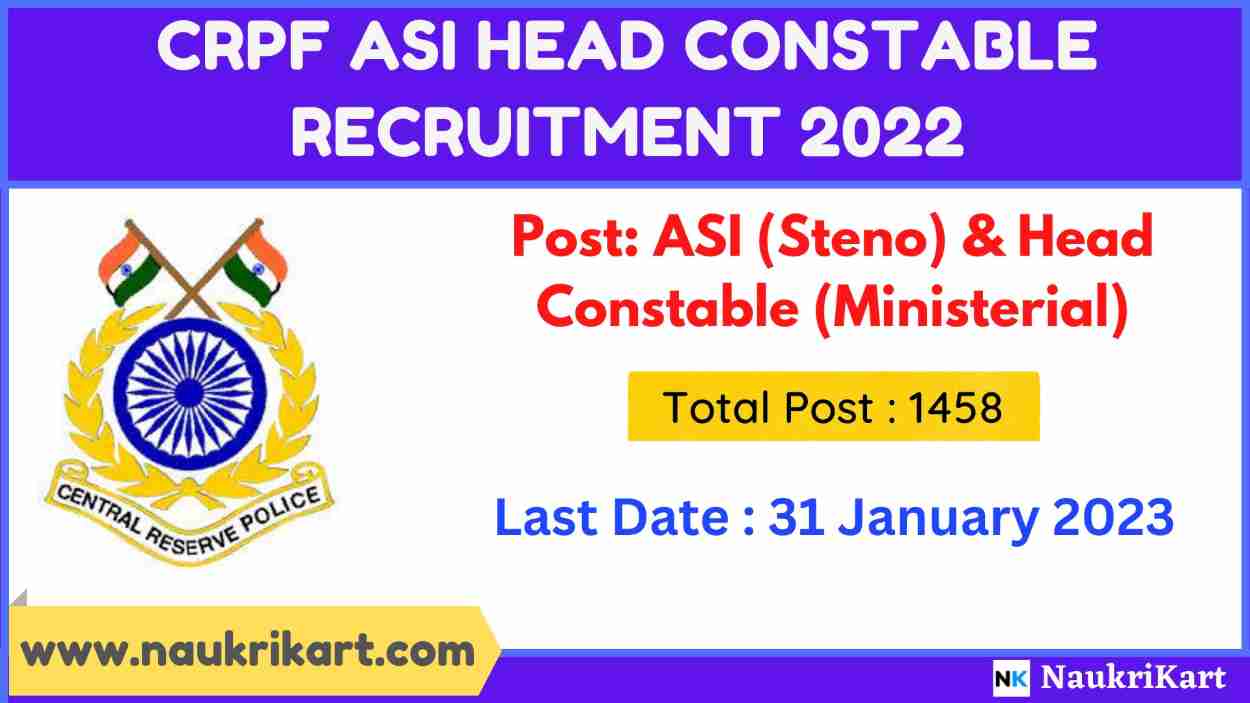 CRPF ASI Head Constable Recruitment 2022: Last Date Extended