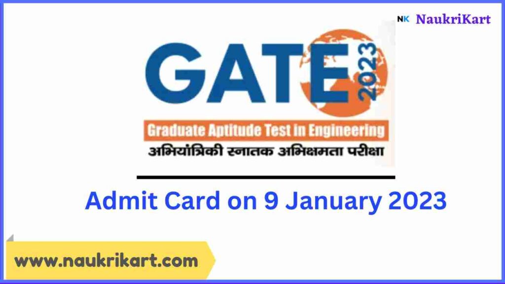 GATE Admit Card 2023 released, Check details here